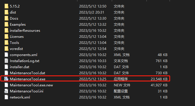QML: module “QtQuick.VirtualKeyboard“ is not installed_module "qtquick.virtualkeyboard" is not ...
