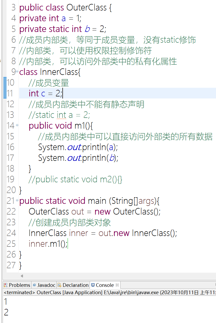 面向对象_java abstract需要实现所有抽象方法吗-CSDN博客