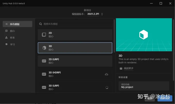Pico Neo3使用Unity开发简明教程_unity开发pico vr导入背景-CSDN博客