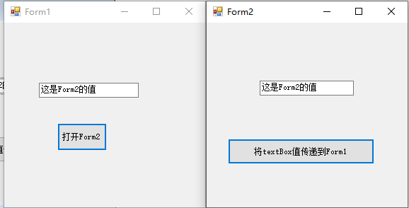 C窗体间传递参数c Form之间传递参数 Csdn博客