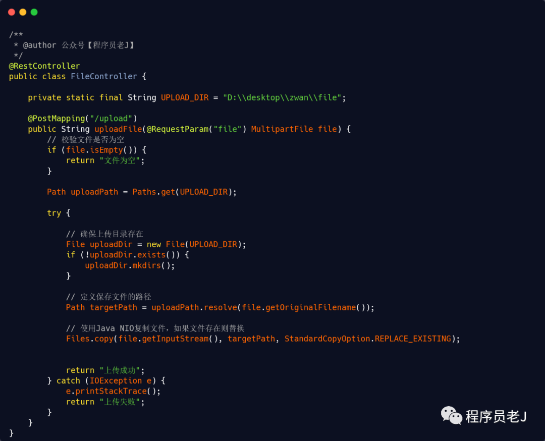 如何优雅的将MultipartFile和File互转_multipartfile转 file-CSDN博客