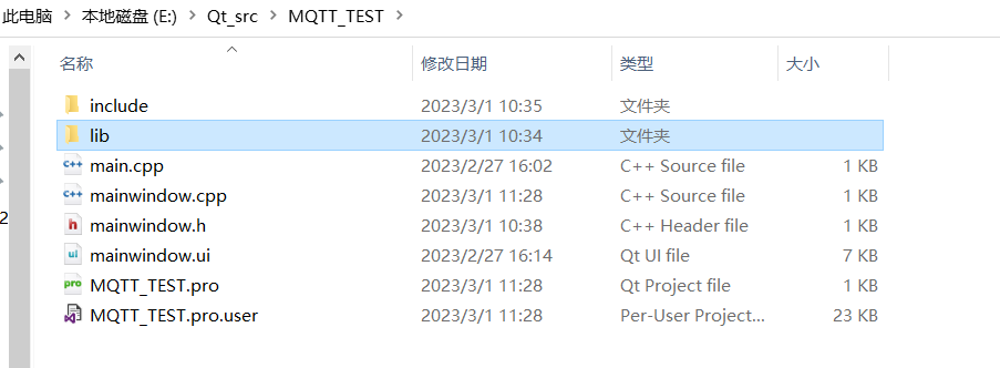 QT 配置 MQTT（官方库）_qt添加mqtt库-CSDN博客