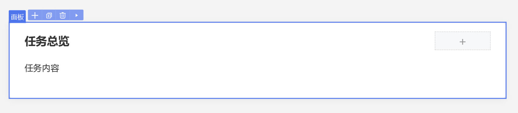 CodeWave系列：3.CodeWave 智能开发平台 页面布局及呈现_codewave 侧边栏-CSDN博客