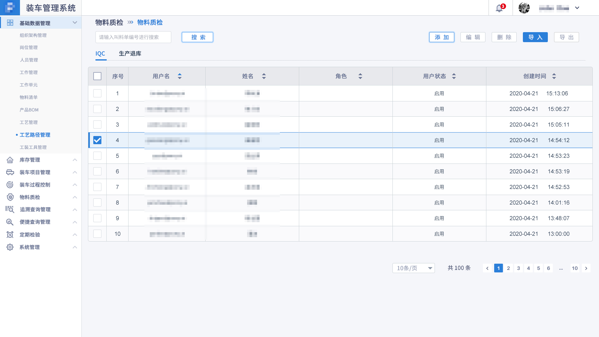 制造业如何高效管理BOM？看了本文你就明白了_中国制造业 bom模式-CSDN博客
