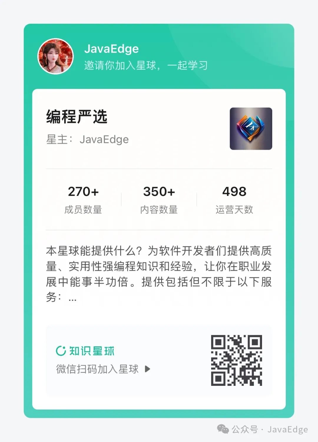 三分钟看懂LangChain4j支持的API类型！-CSDN博客