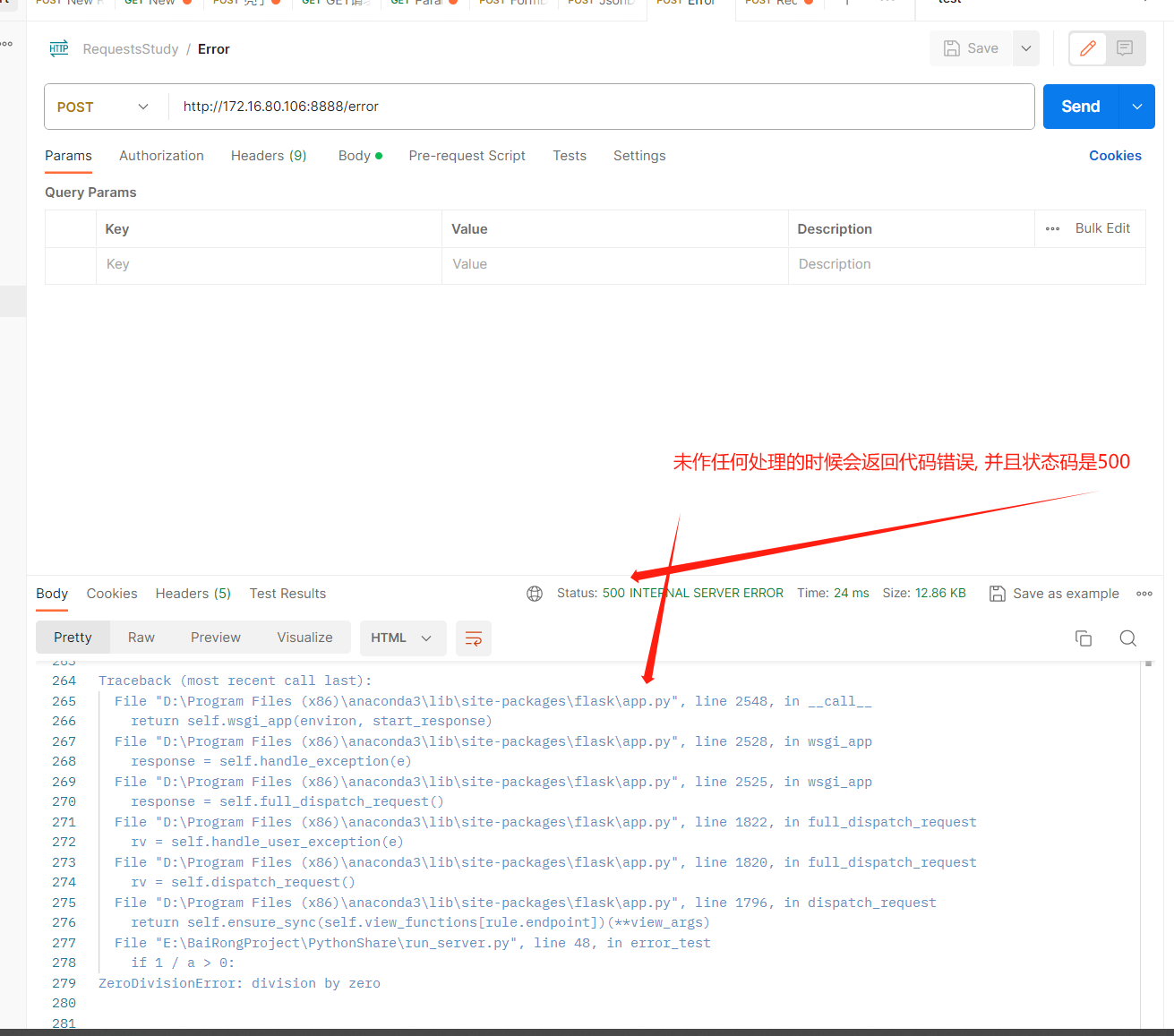 Python三方包Requests分享(Postman对照版)_python好用的request包-CSDN博客