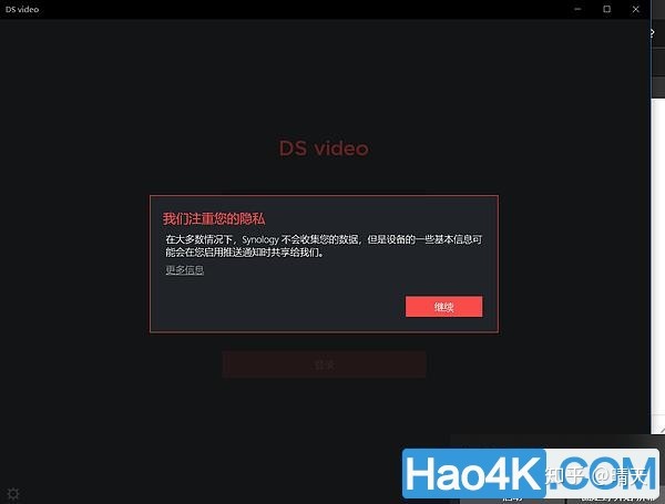 小米盒子怎么安装dsvideo_群晖NAS软件DS video的介绍及使用方法教程_王牌对王牌飞行的博客-CSDN博客