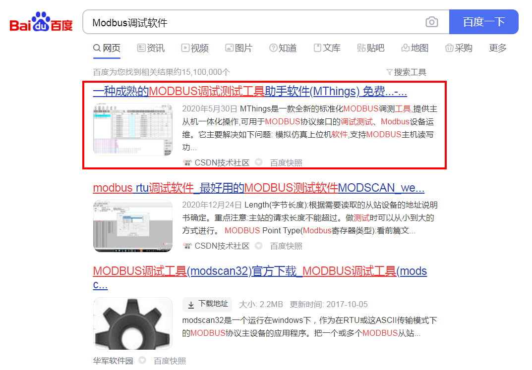 免费/中文/功能强大的Modbus调试软件：MThings_mthings 下载-CSDN博客