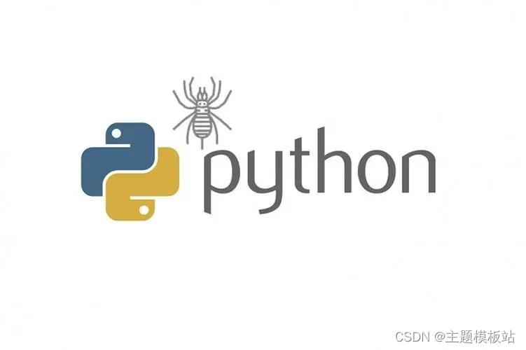 Python网络爬虫:爬虫篇(一) 最简单的网络爬虫 Python最简单的小爬虫 Csdn博客