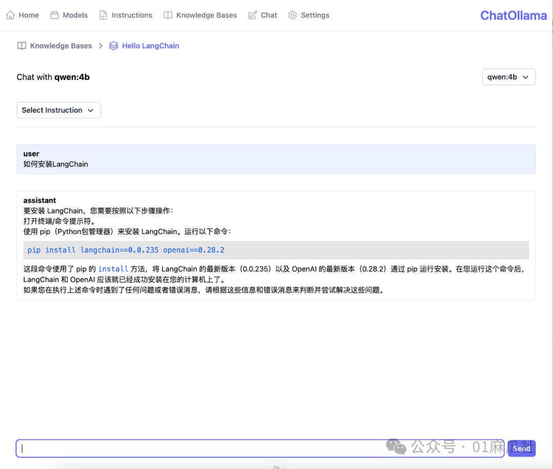 ChatOllama | 基于Ollama实现100%本地化RAG应用_ollama rag-CSDN博客