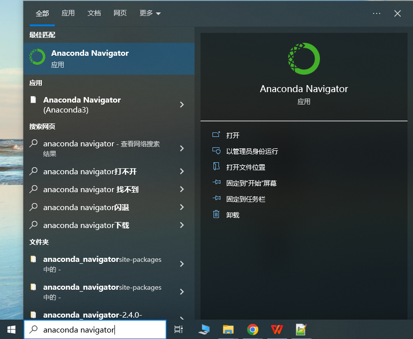 如何搭建一个好用的Python开发环境，Anaconda和Pycharm的使用_pycharm interpreter type选什么-CSDN博客