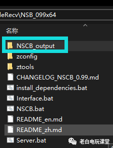 xci转nsp工具_再谈xci、nsz、nsp-CSDN博客