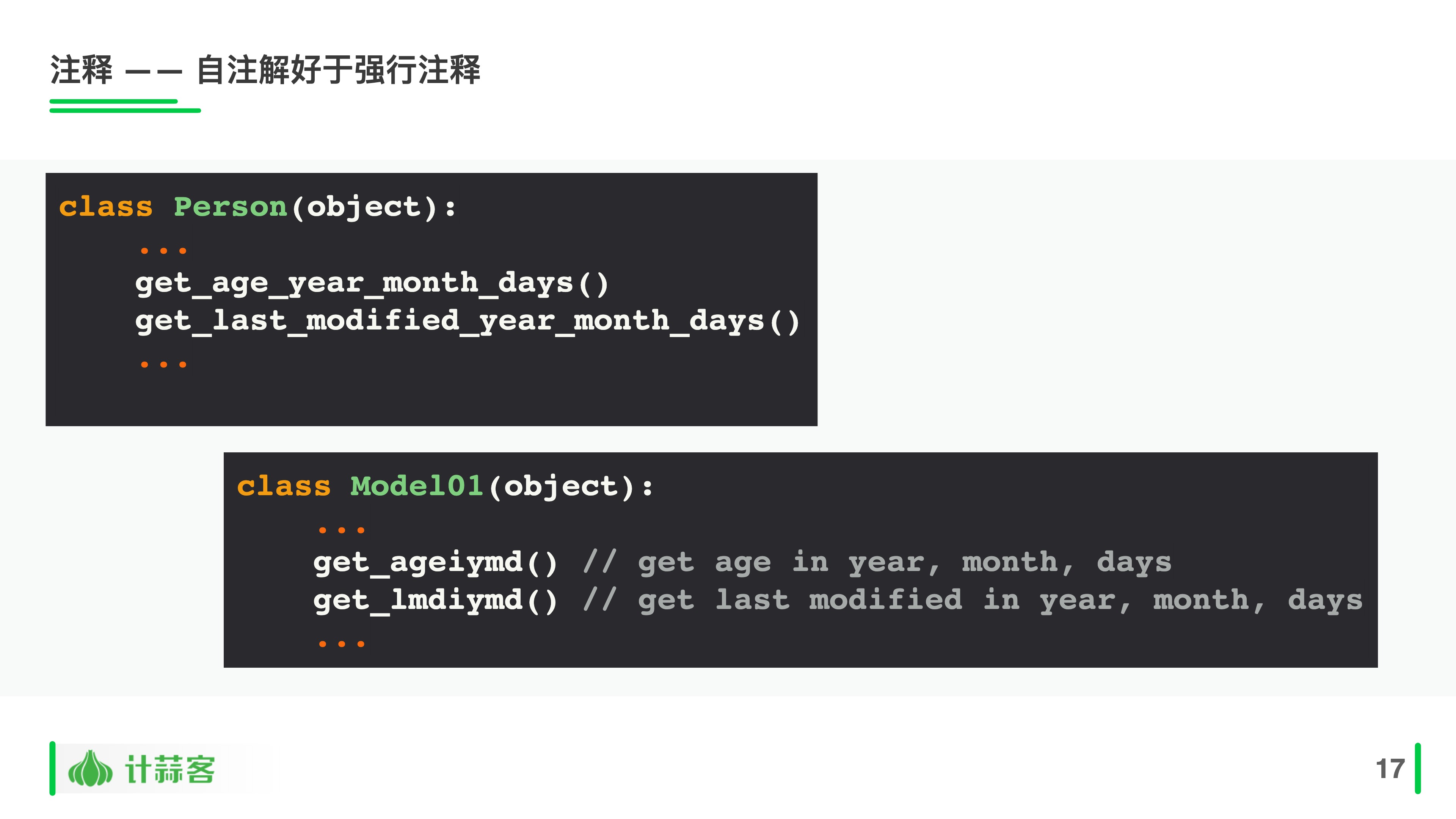 Week1day2c:代码风格与规范【2023 安全创客实践训练笔记】missing Space Before In If Csdn博客