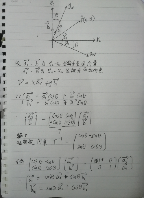 基于arduino的视觉机械臂的研究arduino坐标系互换和运动学求逆解代码 Csdn博客