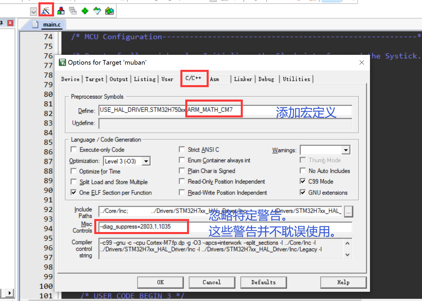 Stm32 Dsp库的快速添加 基于cubemx 调用，使用dsp库 Stm32 Dsp库的快速添加 基于cubemx 调用 使用dsp库 Csdn博客
