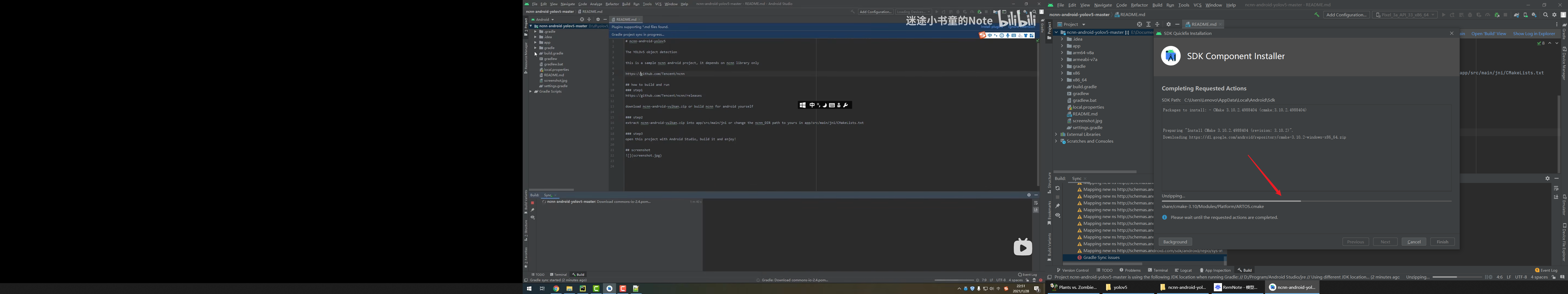 NCNN将模型部署到Android端_ncnn android-CSDN博客