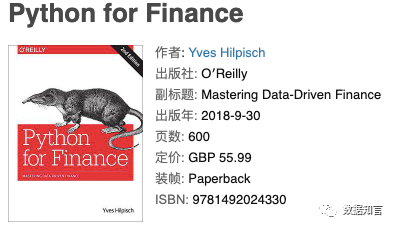 《Artificial Intelligence in Finance》（AI金融， by Yves Hilpisch）台湾谢承熹 ...