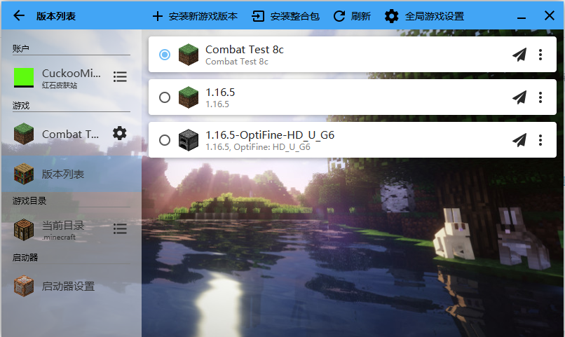 hmcl不兼容旧版java_HMCL游玩Combat Test（Java计划版本战斗更新，不是1.9）【附成就被清空解决方法】...-CSDN博客