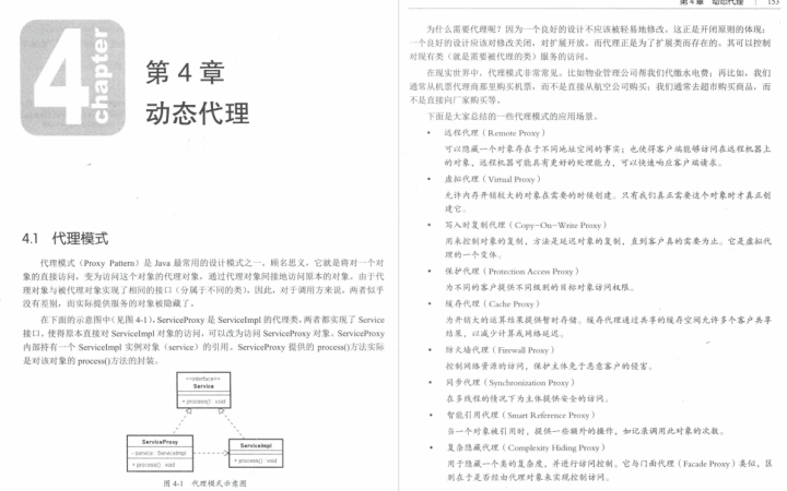 Java多线程与socket实战微服务框架,从实战出发搞懂微服务java多线程开发微服务 Csdn博客