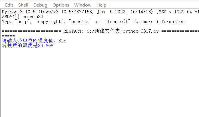 温度转换-CSDN博客