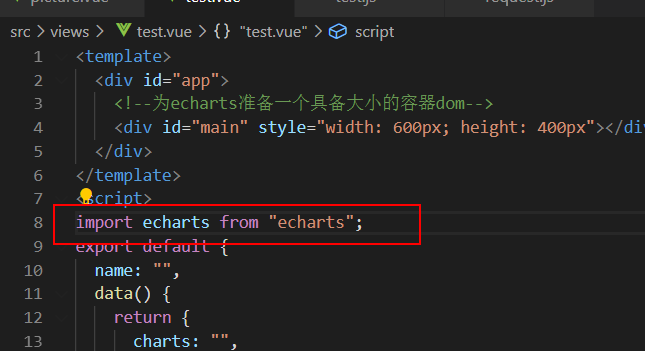 vue+axios+echarts实现一个折线图_在vue项目中调取接口实现折线图-CSDN博客