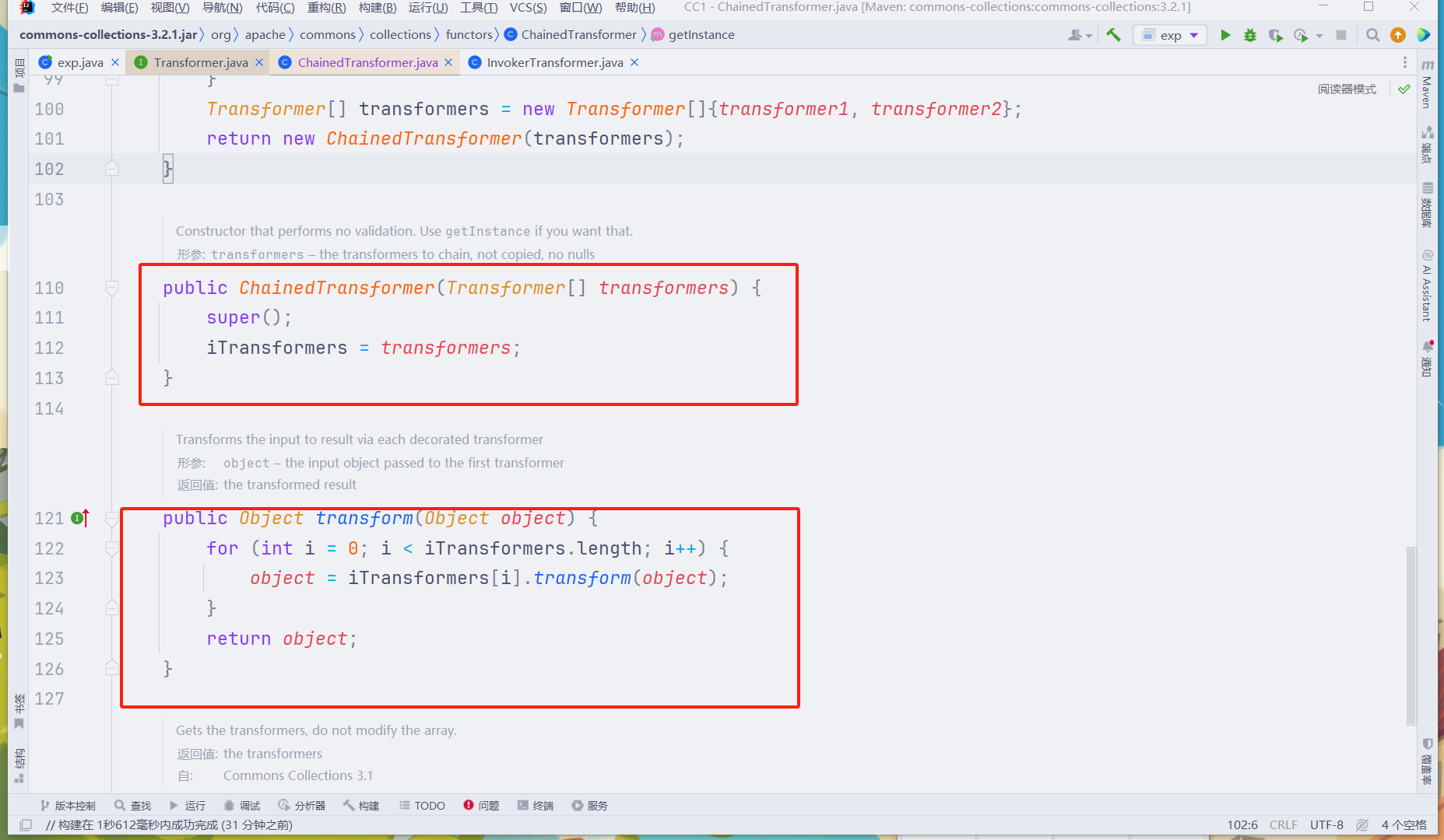 Java反序列化-Commons Collections1详解_java反序列化cc1-CSDN博客