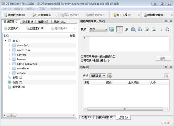 一种通用的Qt数据库接口操作方法_qt接口怎么写-CSDN博客