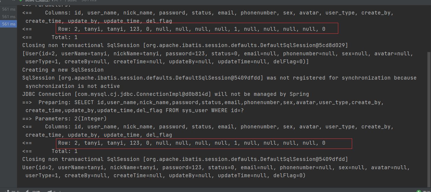 Mybatisplus操作时，日志sql正常但是结果为空 Mybatisplus多表查询结果为空 Csdn博客