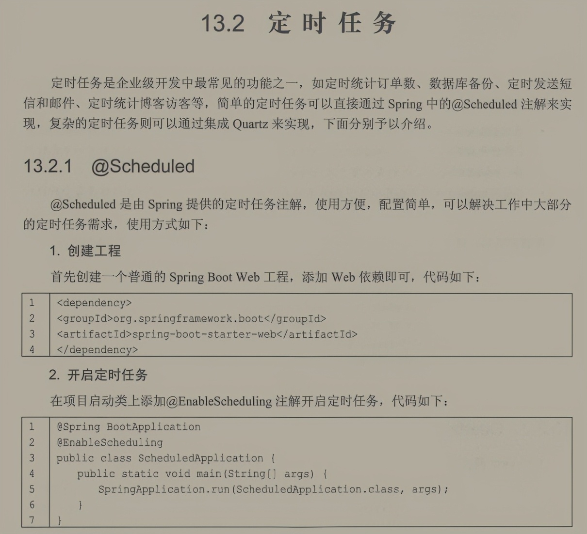 阿里首推的“springboot Vue全栈项目”有多牛x? 优秀的vue 全栈项目 Csdn博客