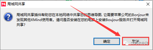 XMind 8 （Update 8）软件安装详细教程_xmind 8 update 8-CSDN博客