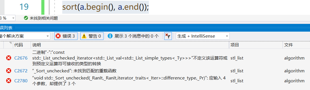 STL中list的详细解析_stl list-CSDN博客