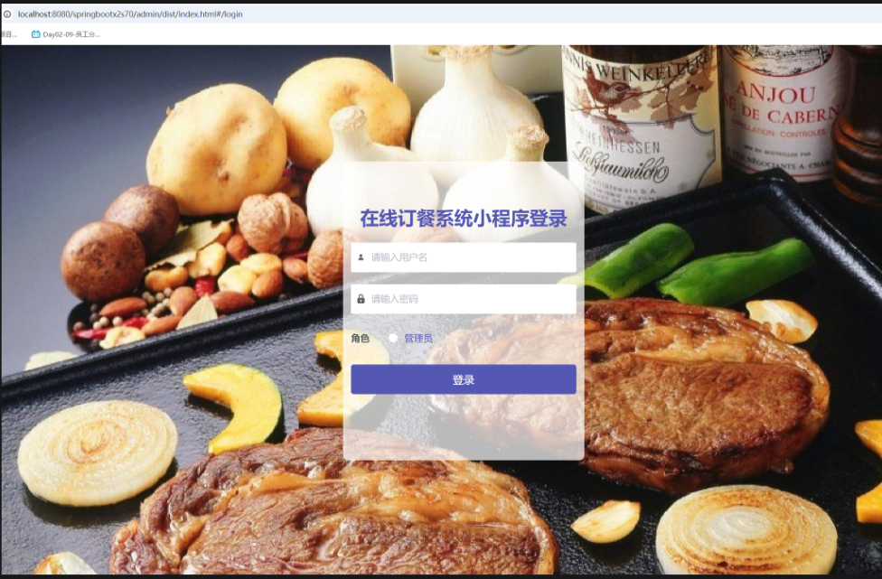 基于微信小程序springboot的在线订餐系统基于springboot框架的在线订餐系统的数据库表 Csdn博客