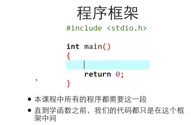 c语言学习笔记_int a, b; scanf("%d,%d", &a,&b); int c = min( a, b-CSDN博客