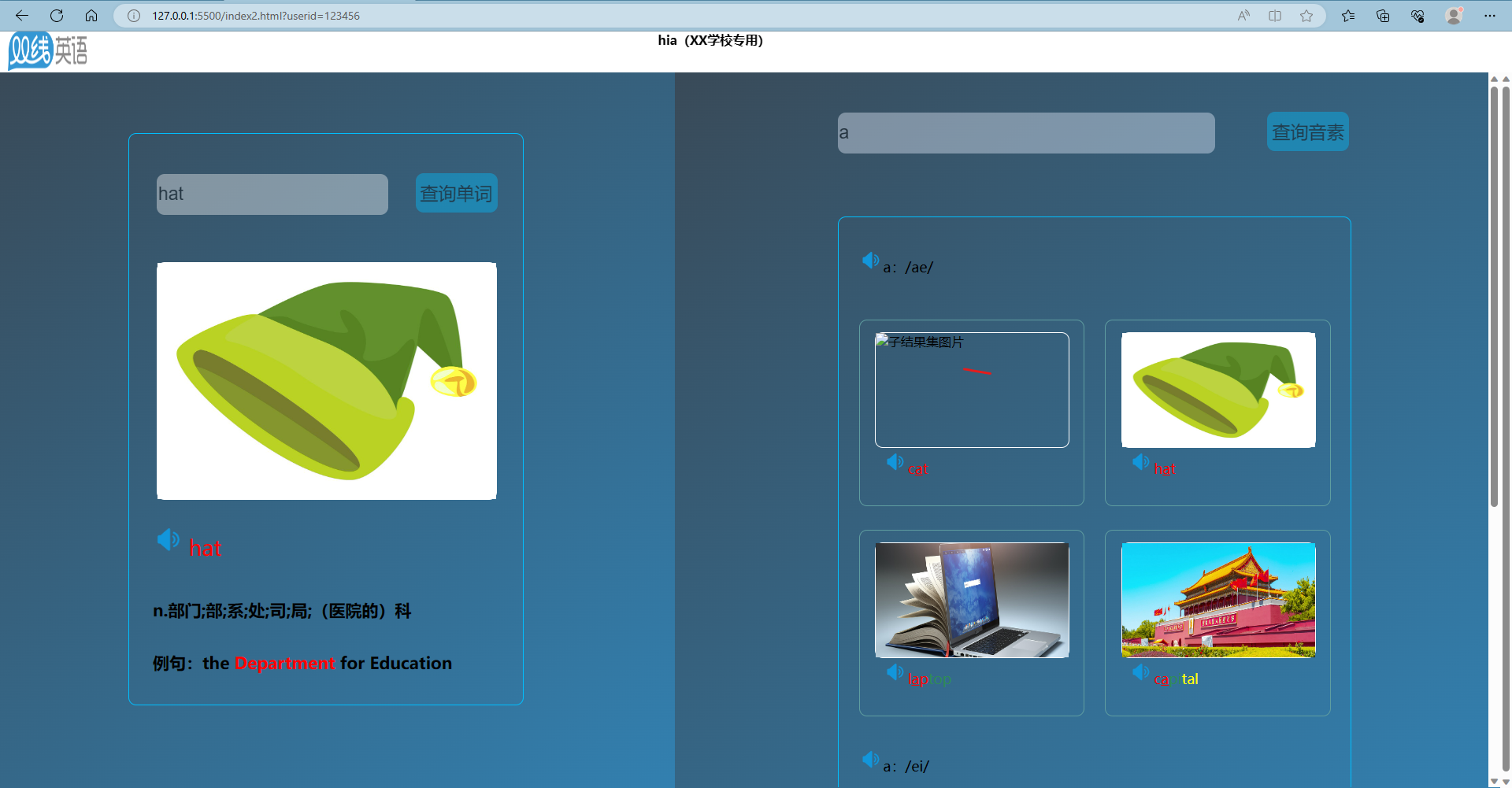 英语拼读工具开源【Gitte】-CSDN博客