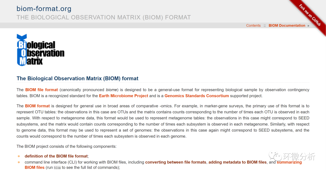 BIOM格式文件_微生物组数据通用数据格式_biom文件-CSDN博客
