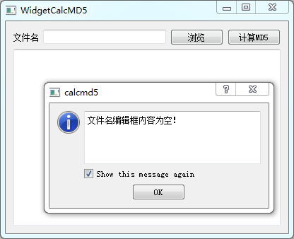 [QT_041]Qt学习之通用对话框：QErrorMessage、QFileDialog、QProgressDialog-CSDN博客