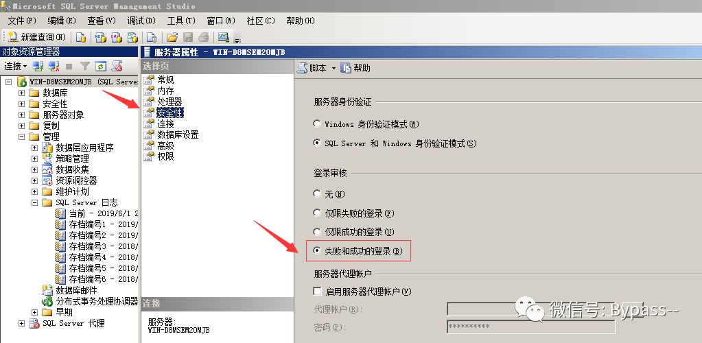 Sqlserver日志查看工具mssql日志安全分析技巧 Csdn博客