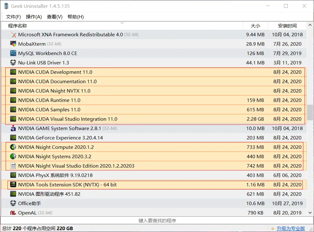 CUDA11.0+VS2019+WIN10环境配置_cuda和vs对应版本-CSDN博客