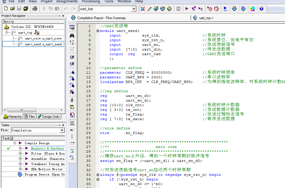 UART异步串行通信协议RS232Verilog代码Quartus仿真_rs232仿真图-CSDN博客