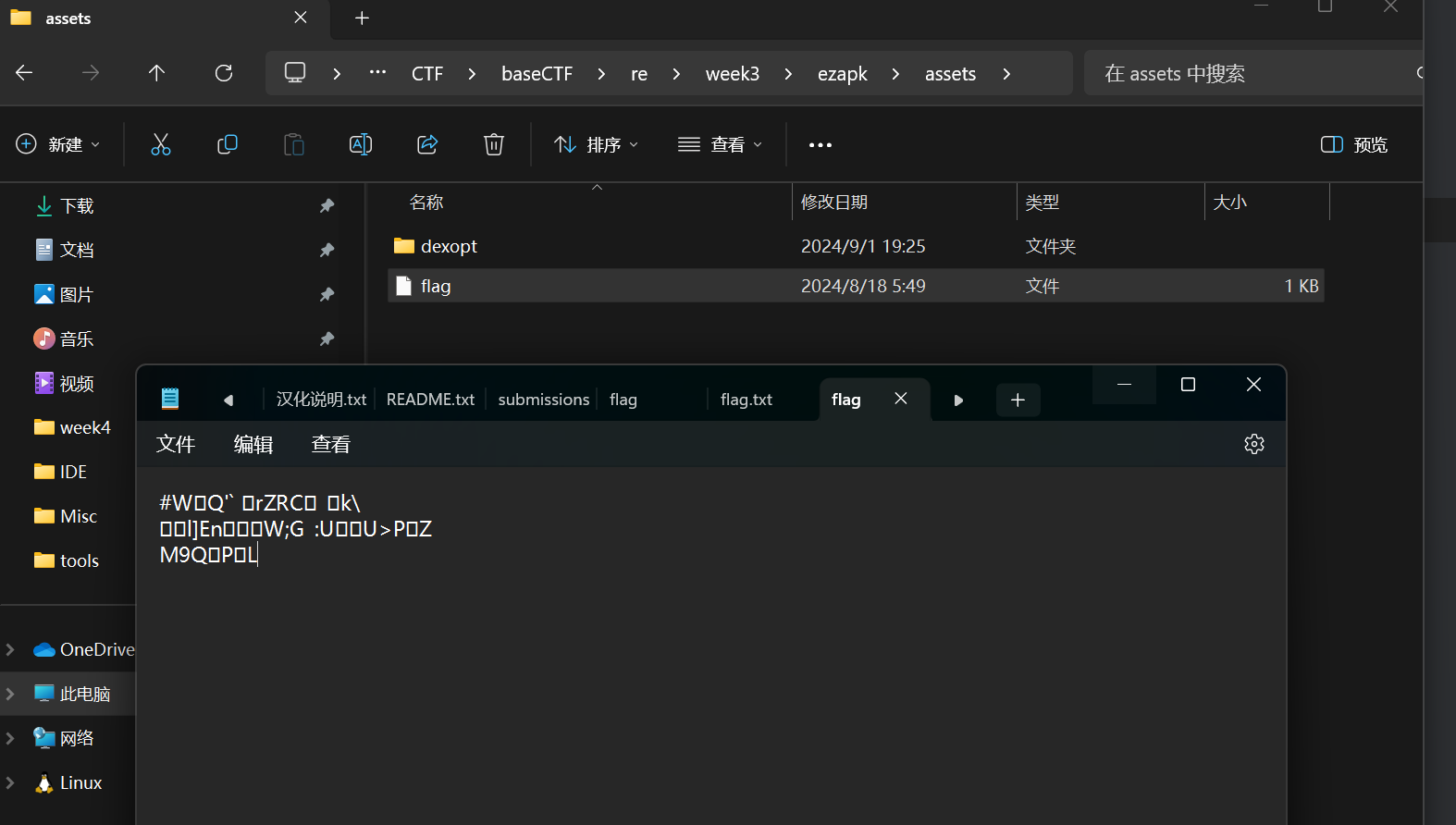 BaseCTF 部分WP（Re）_base 一把索ctf-CSDN博客