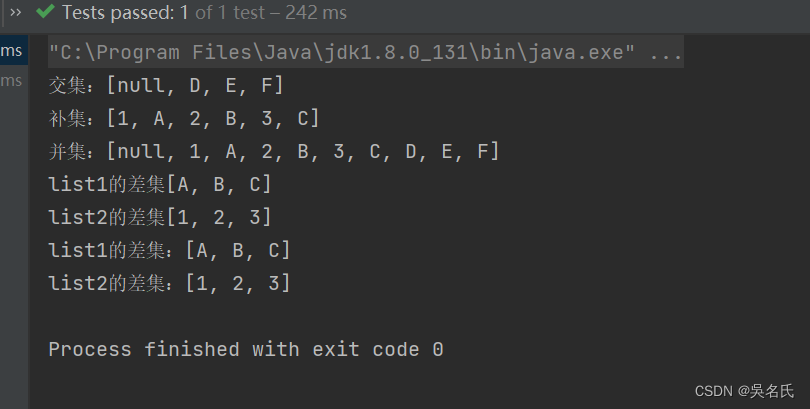 Java获取两个集合List的交集、补集、并集(相加)和差集(相减)的几种方式_java两个list取并集-CSDN博客