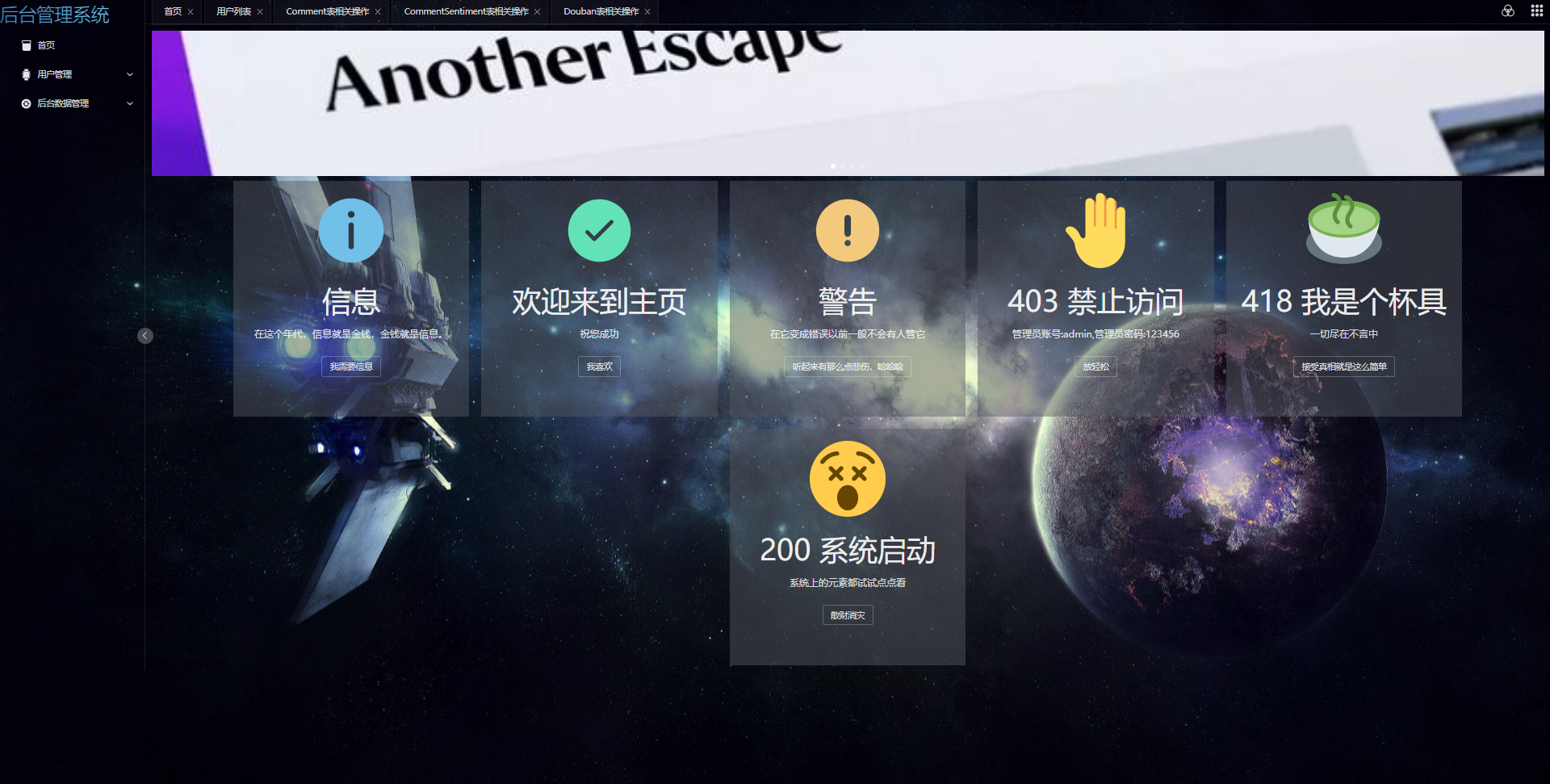 计算机毕业设计之大数据项目 基于django实现的高校图书馆智能推送系统的设计与实现 Csdn博客