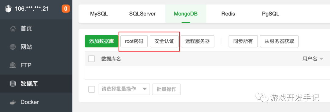 数据 | MongoDB Compass 连接远程数据库及 Nest.js 连接 MongoDB_mongodb compass怎么编辑连接-CSDN博客
