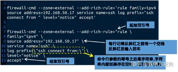 Linux防火墙-firewalld的rich规则配置_firewall-cmd --add-rich-rule-CSDN博客