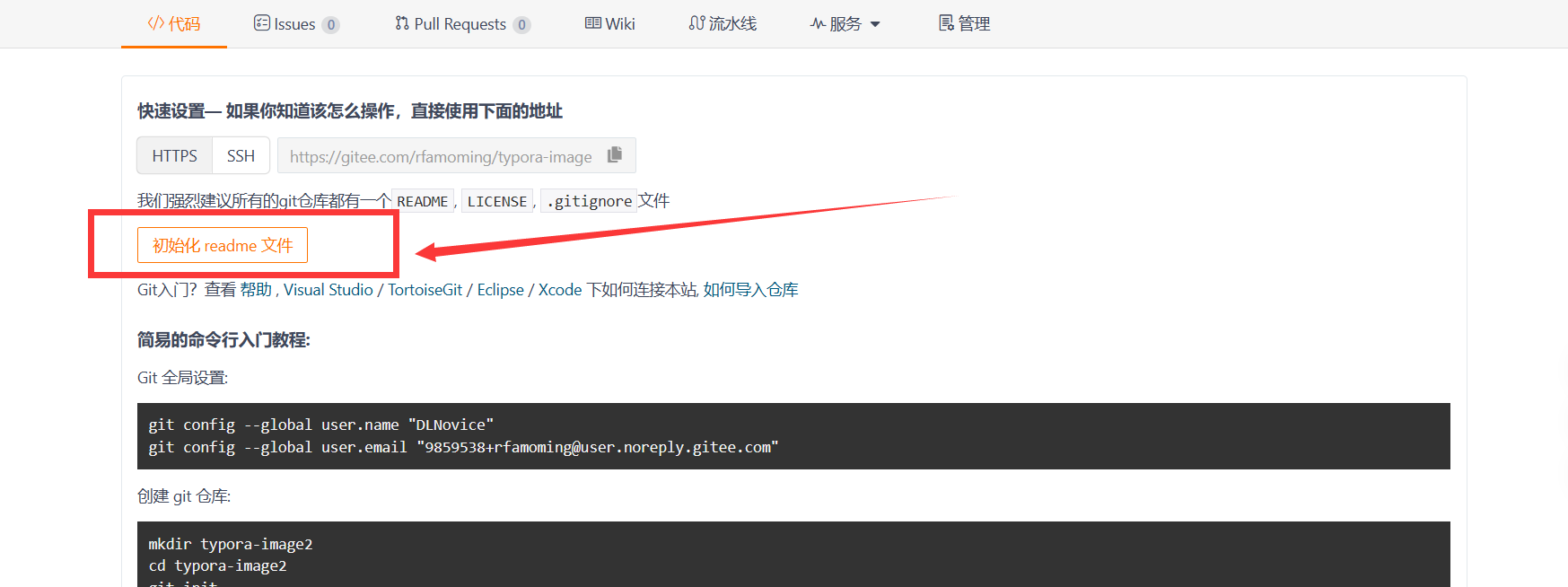 Typora图片上传到CSDN_如何将typora中图片上传到csdn-CSDN博客
