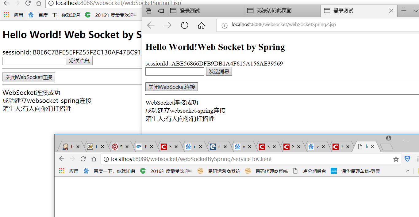 websocket基于java实现_java websocket-CSDN博客