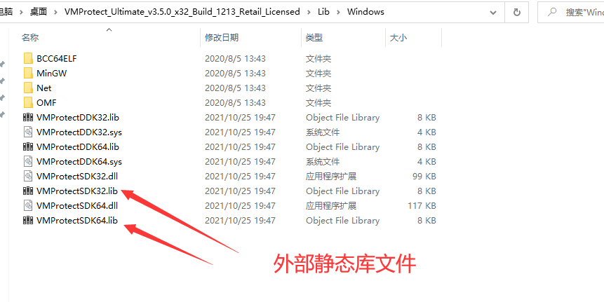 火山PC使用VMProtect授权注册以及加密（一）_vmp 授权怎么用-CSDN博客