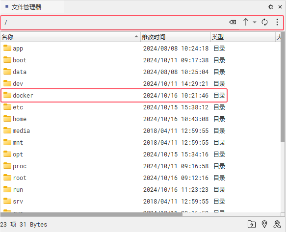使用Docker部署Ruoyi-Vue-Plus_ruoyi-vue-plus docker部署-CSDN博客