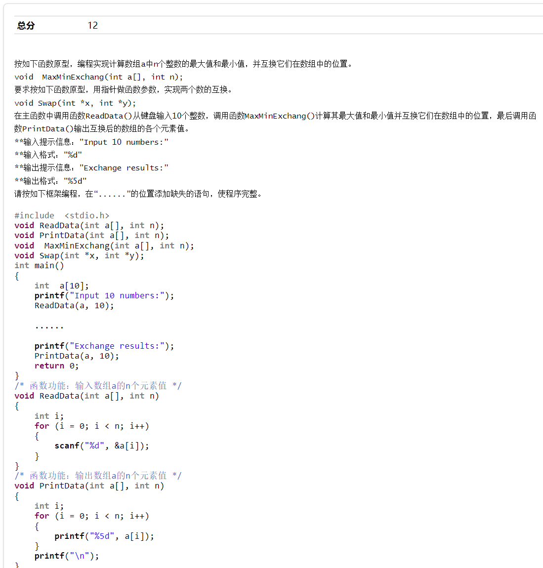 工大SSE（中等难度）_编写一个程序,将用户输入的十进制短整型正数n转换成二进制数。如果用户输入负数或-CSDN博客
