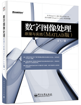 matlab ahe,基于直方图的图像增强算法（HE、CLAHE、Retinex）之（二）-CSDN博客